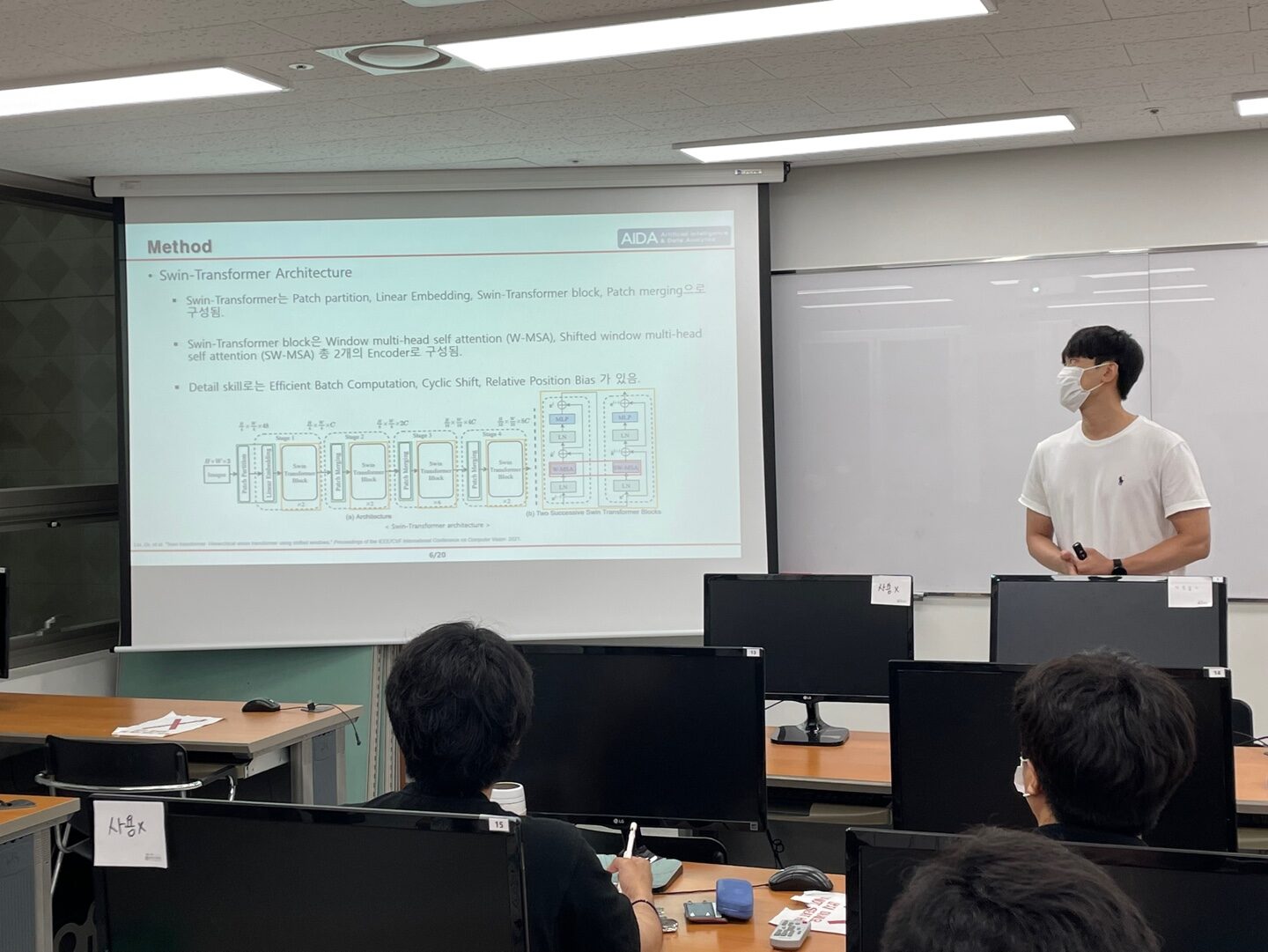 2022.07 Lab Seminar – AIDA LAB