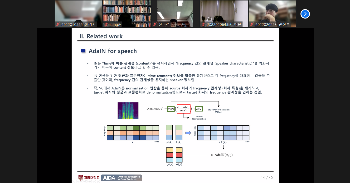 2022.08 Lab Seminar – AIDA LAB