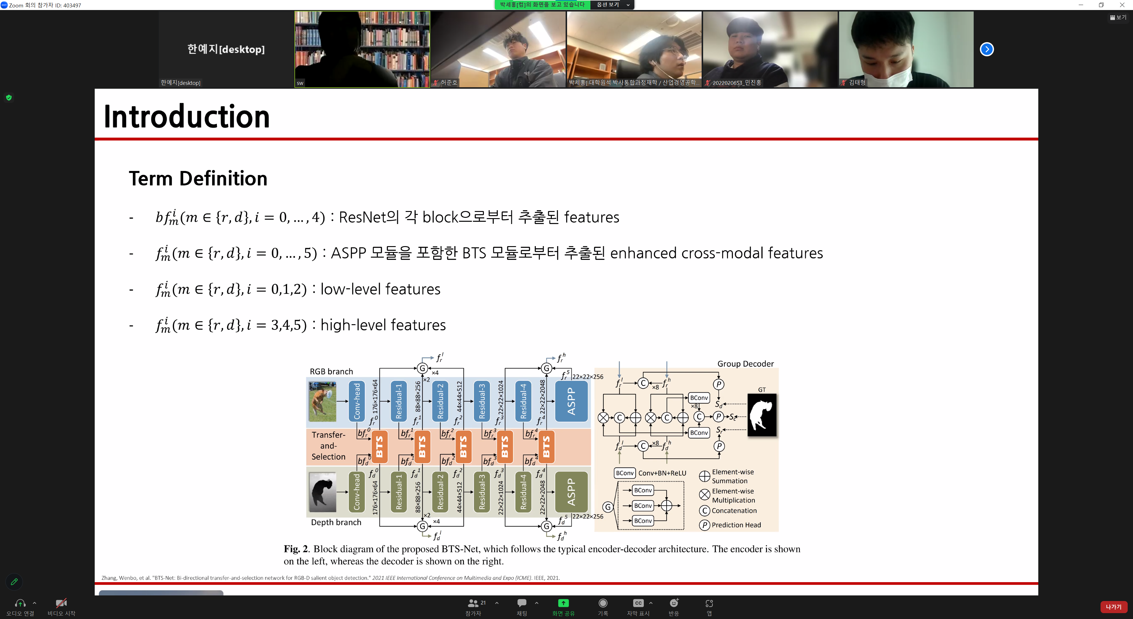 2023.03 Lab Seminar – AIDA LAB