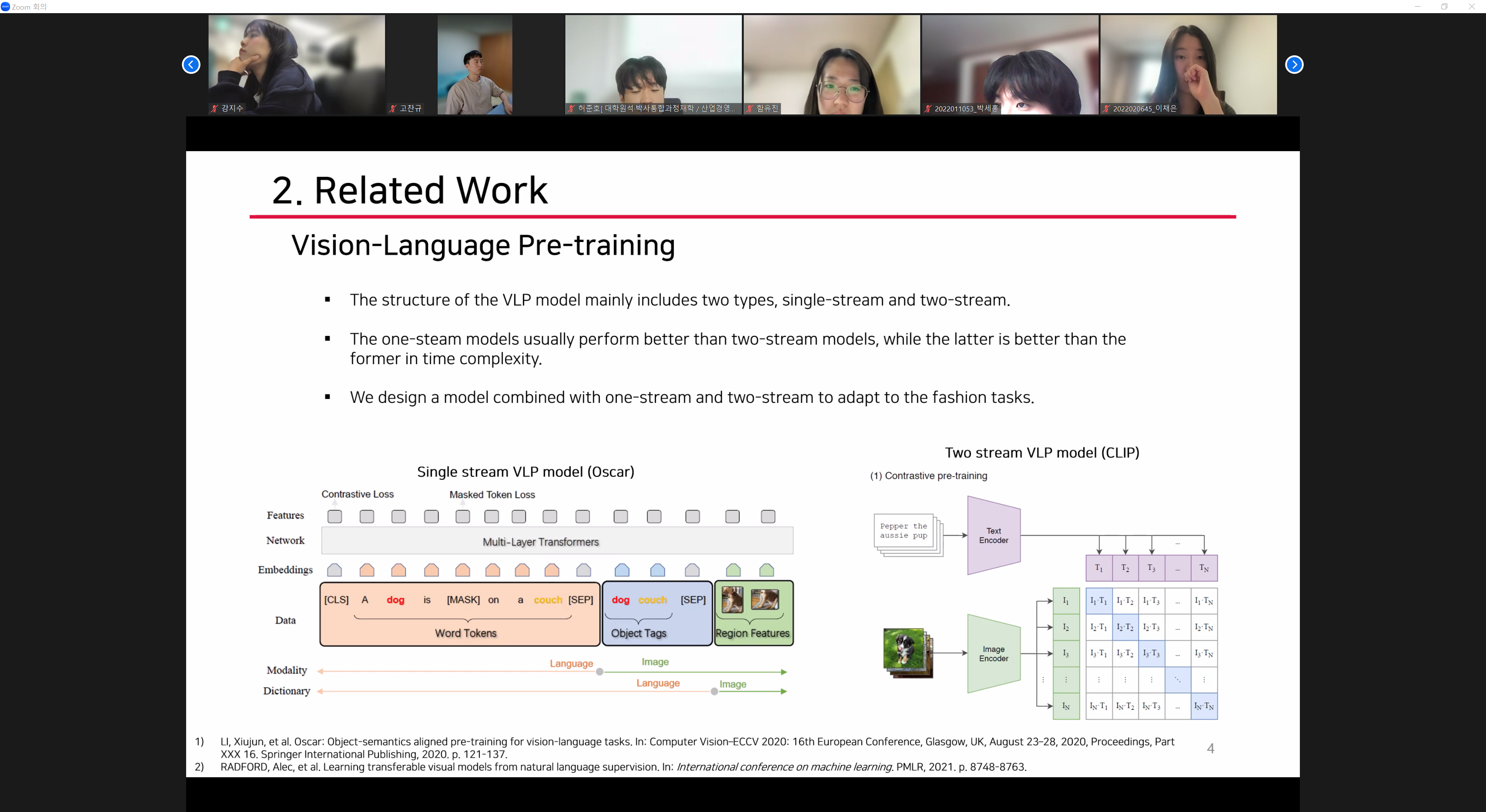 2023.06 Lab Seminar – AIDA LAB