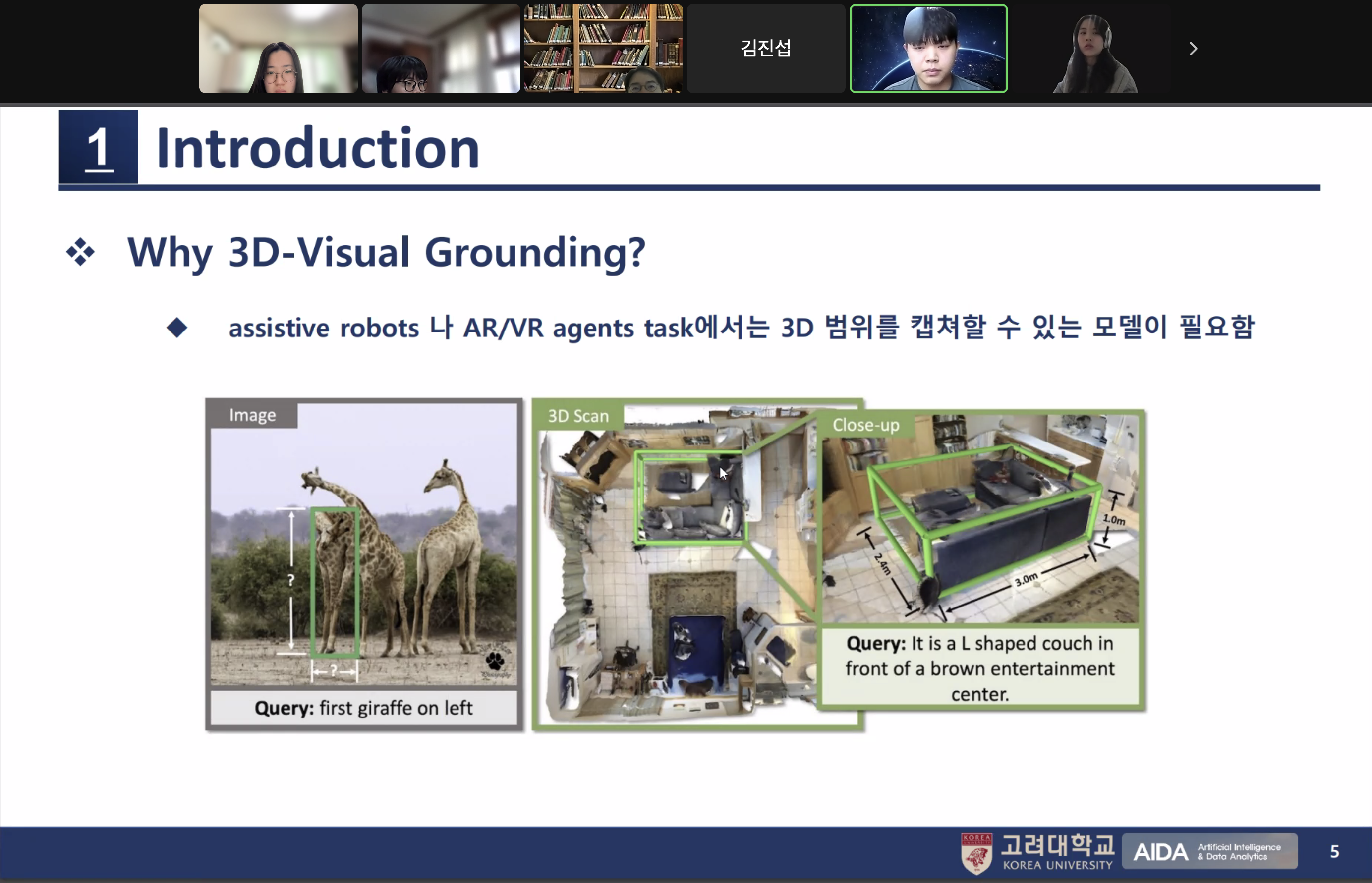 2024.02 Lab Seminar – AIDA LAB